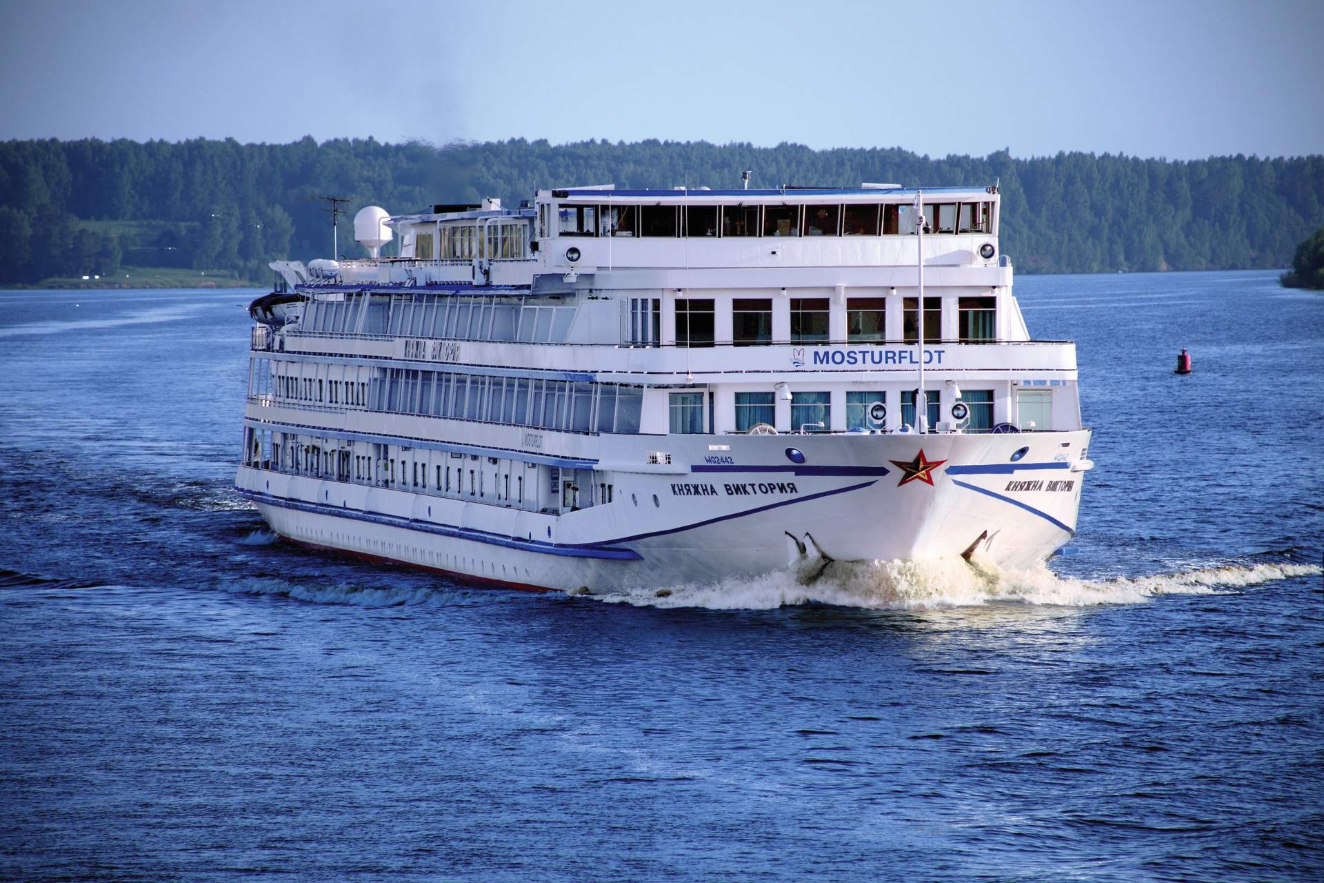 Cruise | MS Valentina | Trailfinders Ireland